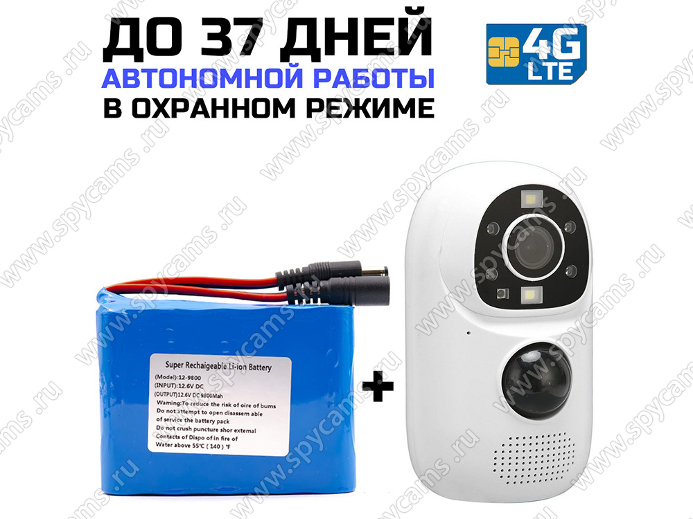 Мобильная 3G/4G IP видеокамера с SIM картой «JMC-GH56-4G» с датчиком ...